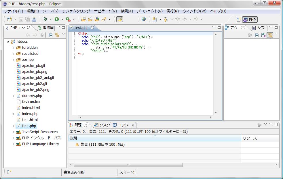 Windows で Apache ＋ PHP ＋ Mysql ＋ Eclipse + ZendDebugger の開発環境 | クマがいちごを食べていた