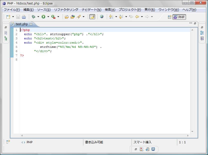 Windows で Apache ＋ PHP ＋ Mysql ＋ Eclipse + ZendDebugger の開発環境 | クマがいちごを食べていた