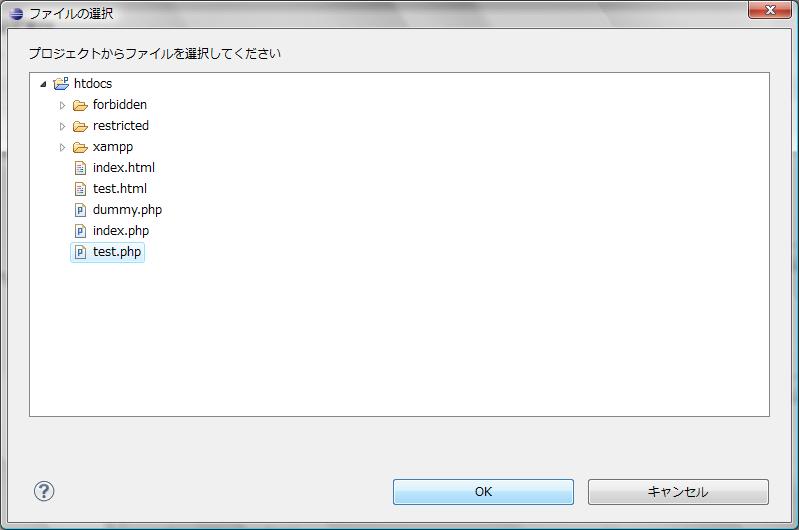 Windows で Apache ＋ PHP ＋ Mysql ＋ Eclipse + ZendDebugger の開発環境 | クマがいちごを食べていた