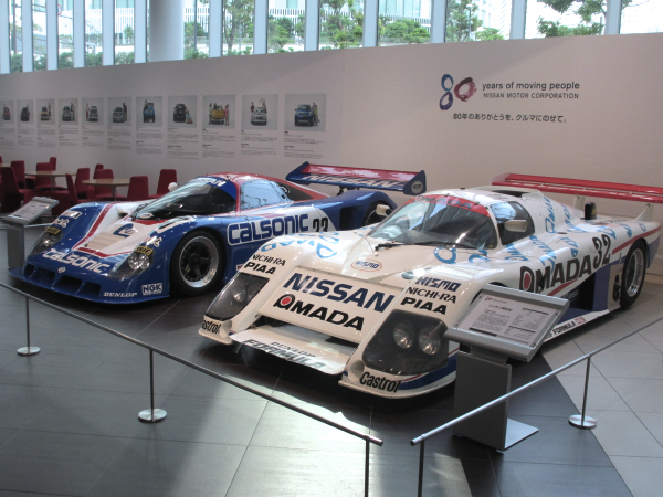 日産 Nissan R85V 1986 | Car and Moto in Japan