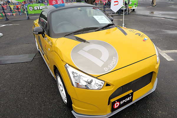ダイハツ コペン エクスプレイ ドレスボディキット Daihatsu Copen Xplay Dress Body Kit | Car and ...
