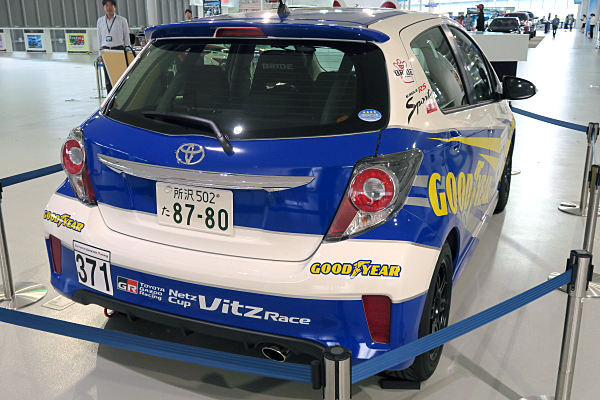 トヨタ ヴィッツ ネッツカップ Toyota Vitz "Netz Cup" | Car and Moto in Japan