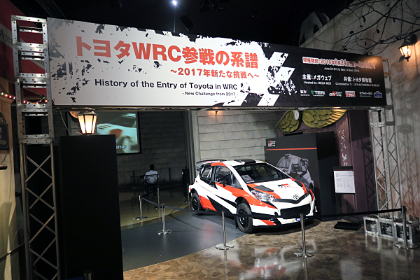 トヨタ MR2 WRC グループS プロトタイプ (2) Toyota MR2 WRC Group S prototype (2) | Car ...