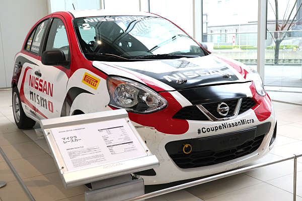日産 マイクラ レースカー Nissan Micra Race Car | Car and Moto in Japan