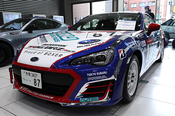 スバル BRZ RA レーシング 2017 Subaru BRZ RA Racing 2017 | Car and Moto in Japan