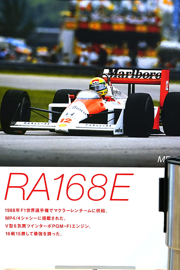 Car and Moto in Japan