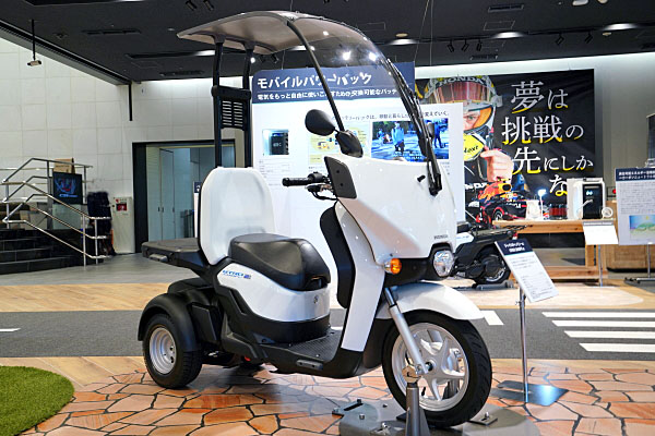 ホンダ ジャイロキャノピー e: ホワイト Honda GYRO CANOPY e: : White | Car and Moto in Japan