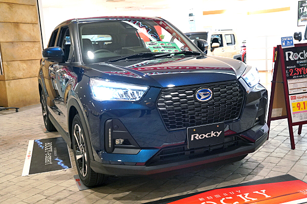 ダイハツ ロッキー プレミアム G HEV ブルー Daihatsu Rocky Premium G HEV : Blue | Car and ...