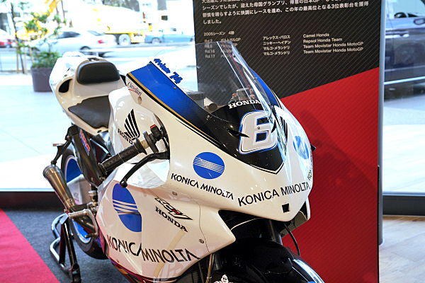 ホンダ RC211V 2005 モトGP #6 Honda RC211V 2005 MotoGP #6 | Car and Moto in Japan