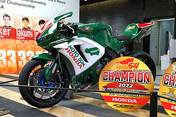 ホンダ CBR600RR 2022 ST600 #3 Honda CBR600RR 2022 ST600 #3 | Car and Moto ...