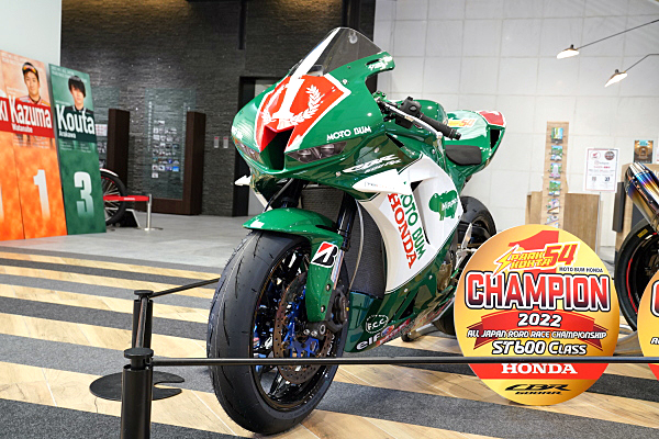 ホンダ CBR600RR 2022 ST600 #3 Honda CBR600RR 2022 ST600 #3 | Car and Moto ...