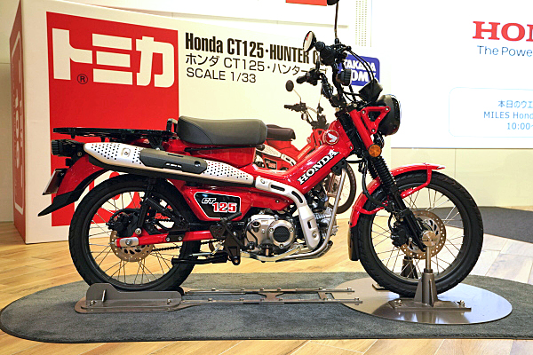 ホンダ CT125 ハンターカブ レッド Honda CT125 Hunter Cub : Red | Car and Moto in Japan