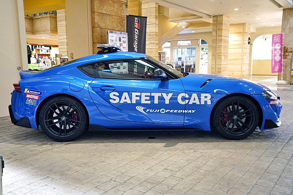 トヨタ GRスープラ 富士スピードウェイ セーフティカー Toyota GR Supra "Fuji Speedway Safety Car ...