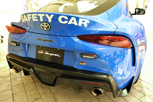 Toyota Gr Supra Fuji Speedway Safety Car