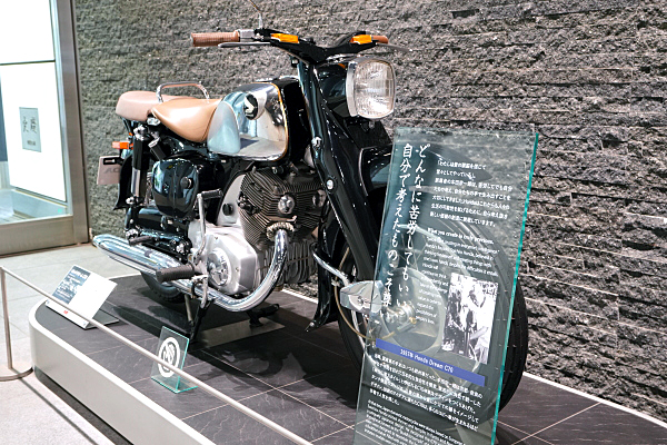 ホンダ ドリーム C70 1958 Honda Dream C70 1958 | Car and Moto in Japan
