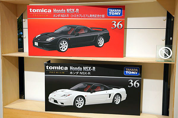ホンダ NSX-R 2002 NA2 (2) Honda NSX-R 2002 NA2 (2) | Car and Moto in Japan