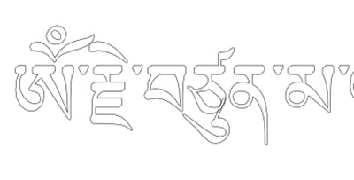 The booklet of the praises to 21 Taras "Tibetan font with Adobe ...