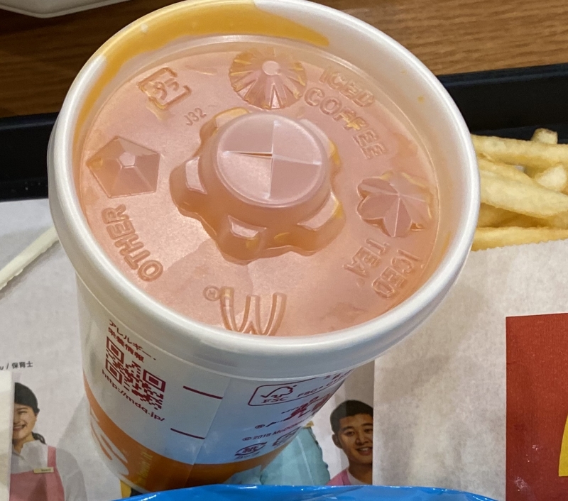 チーズバーガーハッピーセット (マクドナルド東イオン店 八幡東区 ) | すいかの北九州ランチ