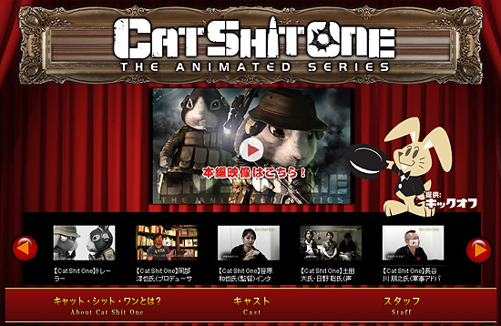 かわいいのにかっこいい！『Cat Shit One -THE ANIMATED SERIES- 』本編映像が公開 | CGトラッキング(CG ...