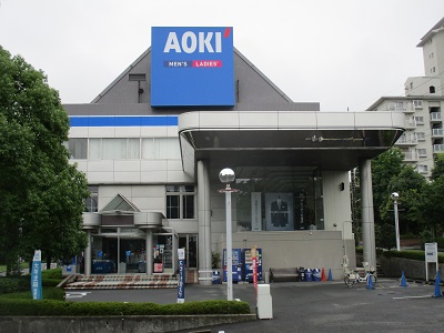 都筑ふれあいの丘にあるAOKI本社で増築計画！ | うちの街 都筑！