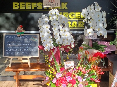 都筑区荏田南にオープンした「B385」で宮古島産黒毛和牛を使った「B385バーガー」を食べてきました！ | うちの街 都筑！