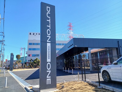 都筑区折本町の港北インター近くに「マセラティ横浜港北」移転オープンしました！ 都筑区富士見ヶ丘の「マセラティ横浜」は閉店！ | うちの街 都筑！