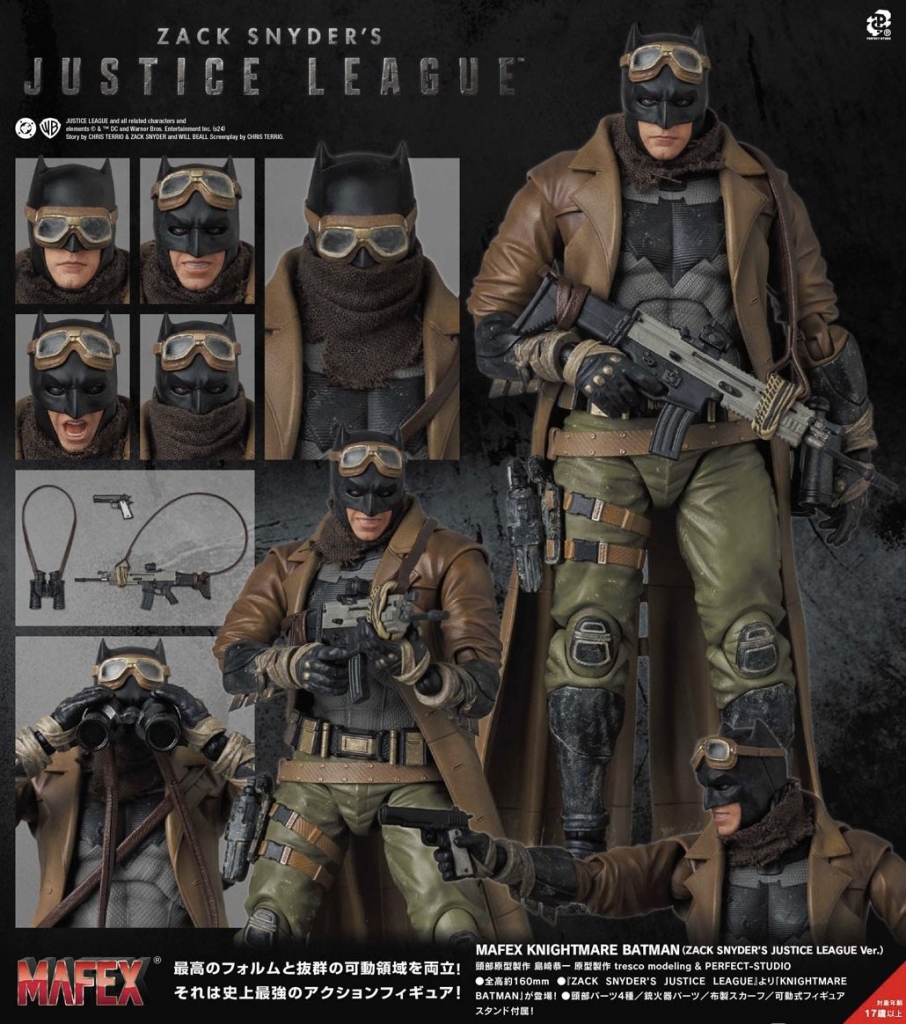 メディコム・トイ MAFEX マフェックス No.260 MAFEX KNIGHTMARE BATMAN | Ghost Wip