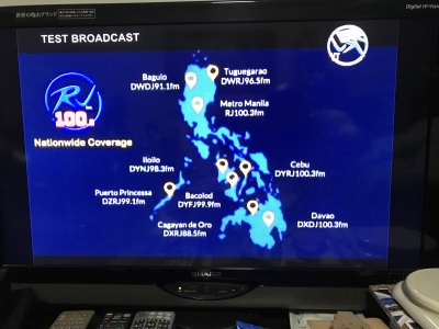 RJ TV Channelに期待！ RJ TV is now on test broadcast | マニラフリーク