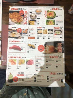 ロビンソンの焼鳥「トリモモ」に行ってきました I went to Torimomo Yakitori Restaurant in ...