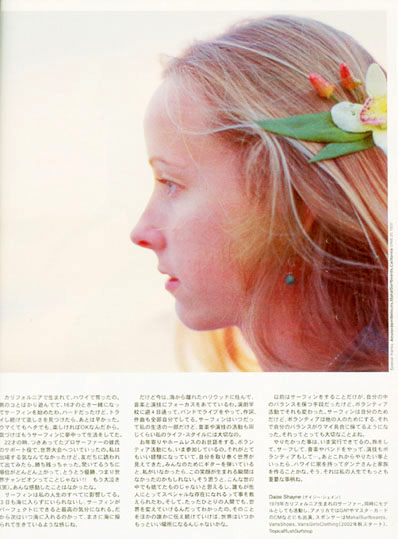 info--past work ★Daize Shayne | BUNTARO Kato Photography Blog