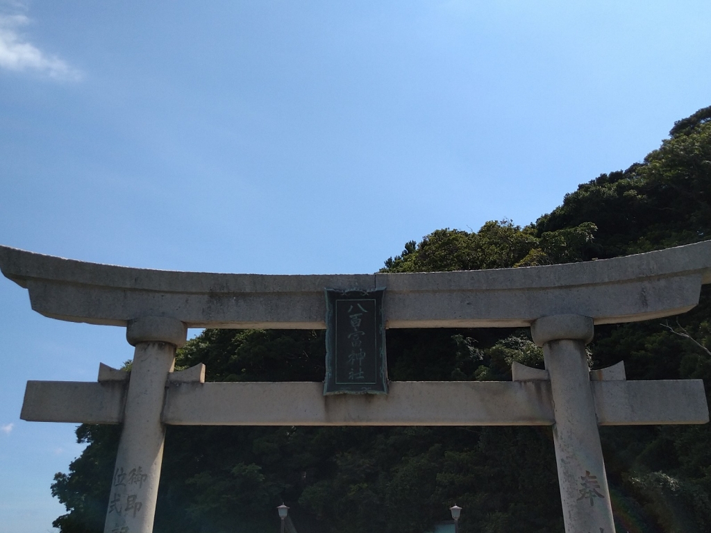 憧れの竹島へ | 早瀬さん家の諸々の出来事 携帯編