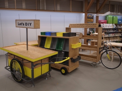 TOKYU HANDS KYOTO | DIY ethic