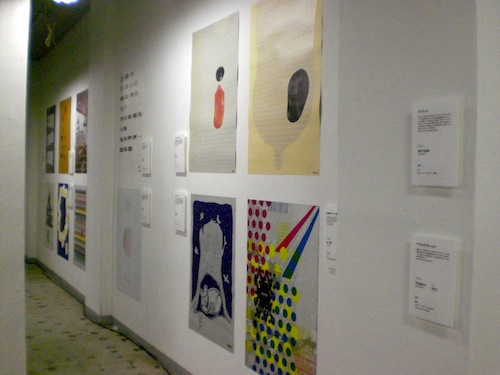 寺島デザイン制作室ポスター展2011開催中！ | MASATO SATO ILLUSTPAGE
