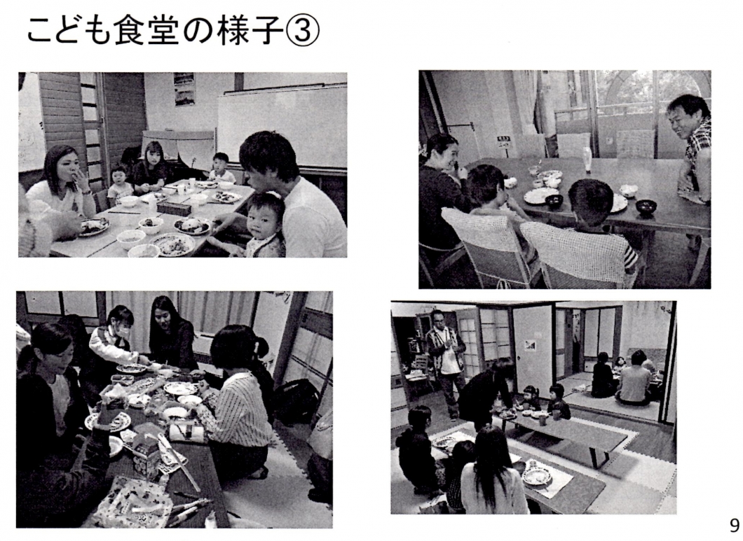 地域食堂を考える会 | 古田ひろあき走ります