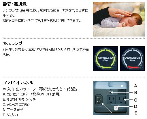 マキタ ポータブル電源PAC100 2012.3月新製品 | マキタショップカメカメ ショップブログ