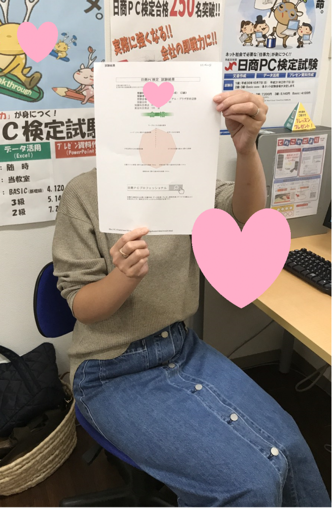 ダブル合格＆300人目の合格、おめでとうございます！ | パソコン寺子屋 アル・プラザ京田辺塾