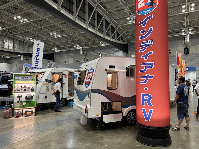Indiana RV Blog.