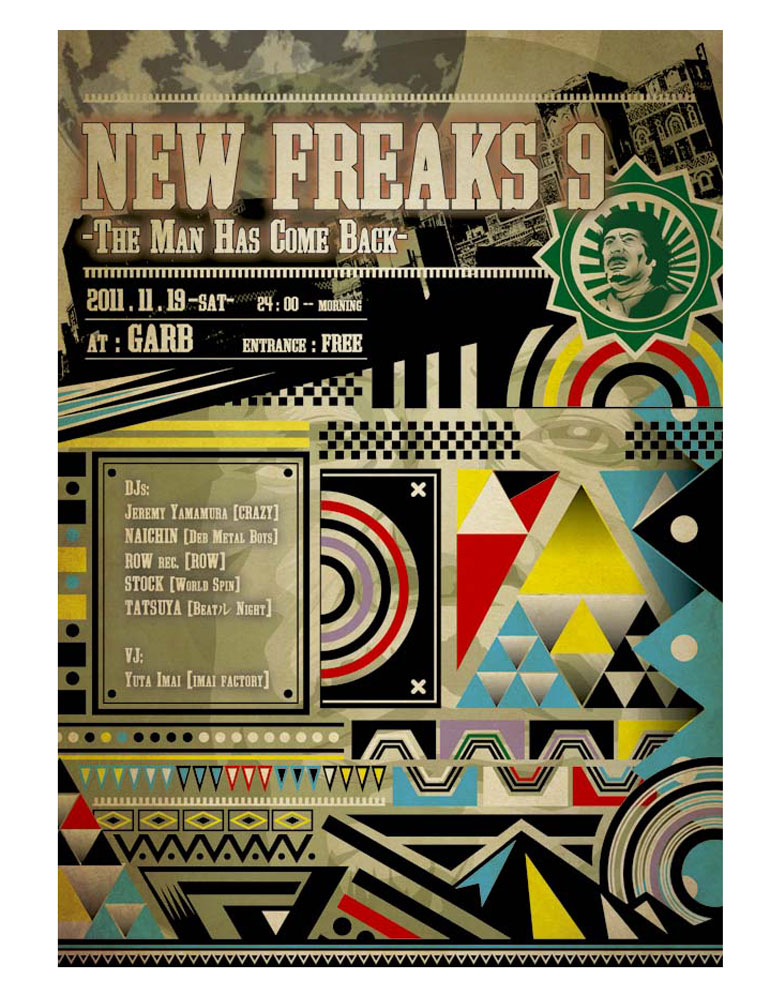 NEW FREAKS 9 | ROWlife