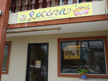 グアムで食べる日本のケーキ！～Rocona | グアムマニア★グアムで深呼吸