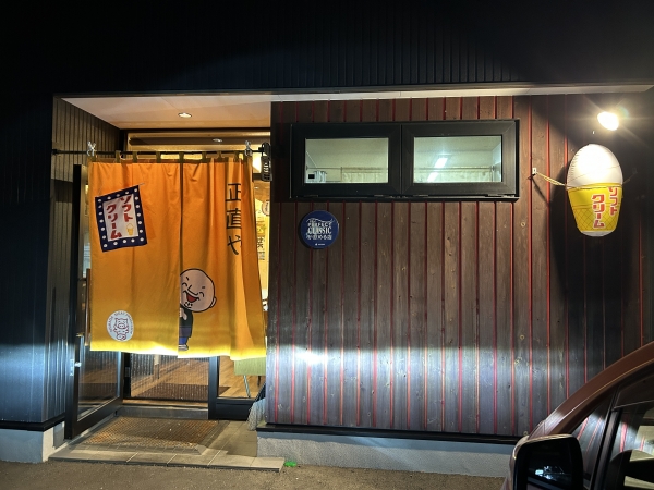 バーバーハッピー