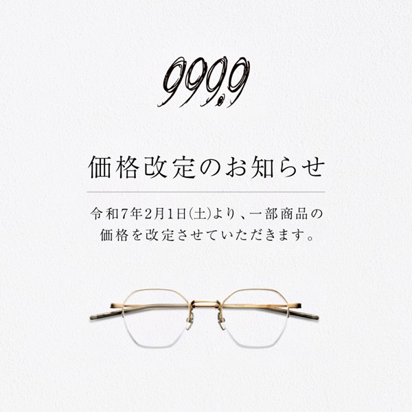 999.9一部商品価格改定のお知らせ】 | 999.9 selected by 999.9一部商品価格改定のお知らせ】 | 999.9 selected by