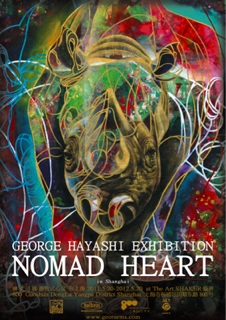 GEORGE HAYASHI 上海個展会場への行き方をまとめてみました☆ご参考まで。 | Peony Rose