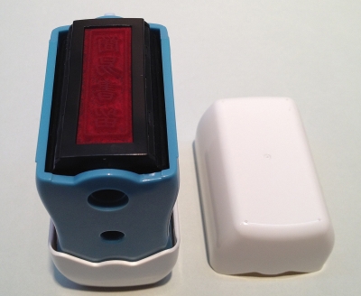 6つの項目を1つのスタンプに内蔵しているPOM Stamperはスタンプ台も不要な画期的な商品です。オススメ☆☆ | インフォメーション ...