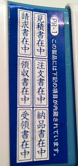 6つの項目を1つのスタンプに内蔵しているPOM Stamperはスタンプ台も不要な画期的な商品です。オススメ☆☆ | インフォメーション ...