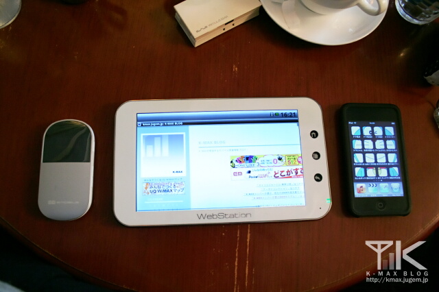 BIGLOBE Android端末 モニターサービスのWebStation(Camangi製)は持ち歩けるサイズなのか？？iPod touchや工人舎PCとサイズ比較してみた！ | K-MAX ...