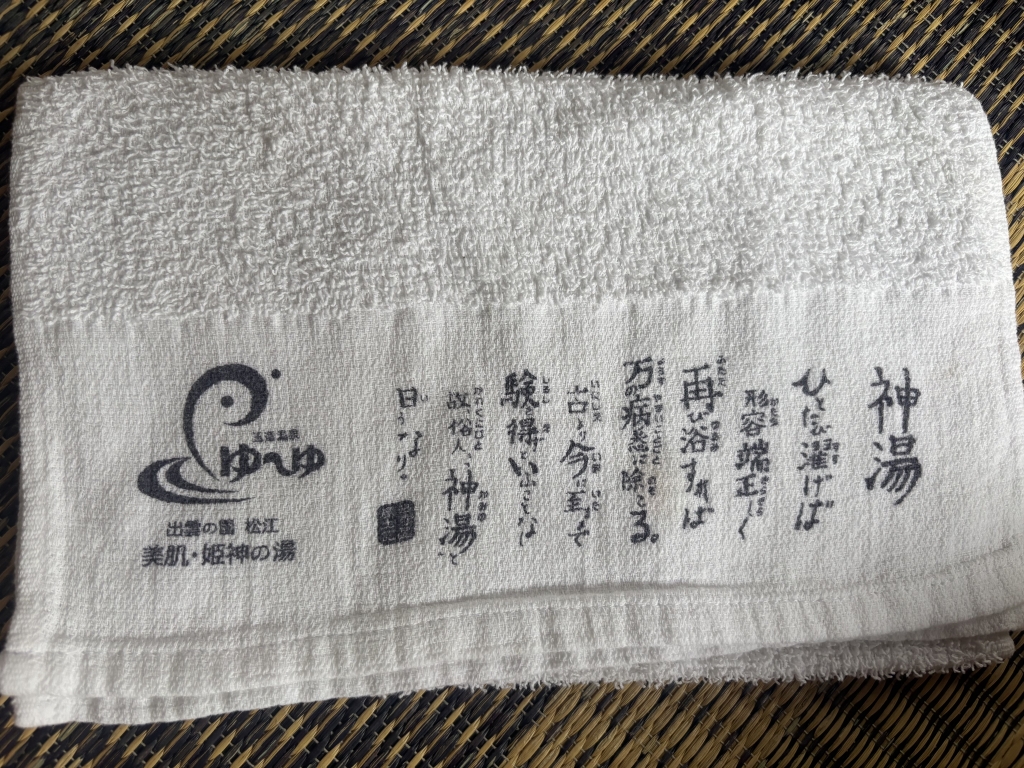 泉とくまこの日記