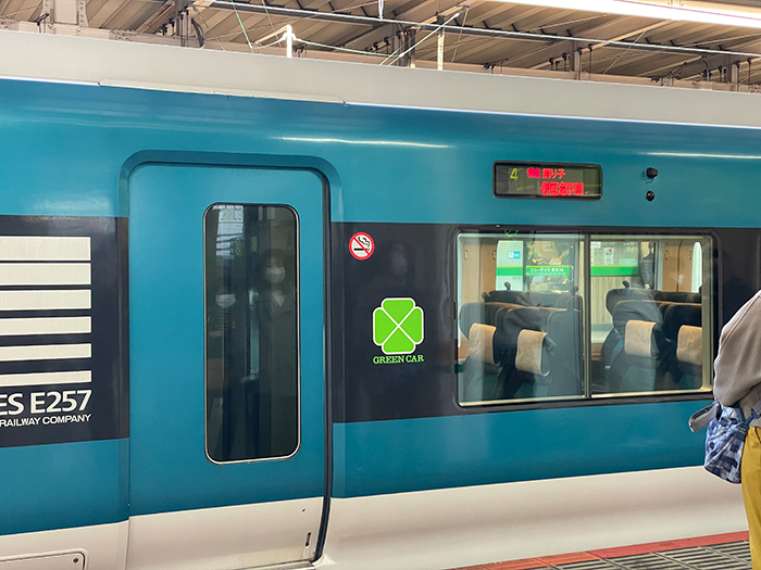 E257系特急踊り子のグリーン車乗車記（と185系踊り子グリーン車の比較も） | 親子鉄＆秋田の鉄道ブログ