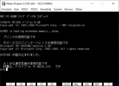 レトロPC復活大作戦 | Column Foxtail
