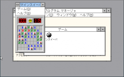 レトロPC復活大作戦 | Column Foxtail