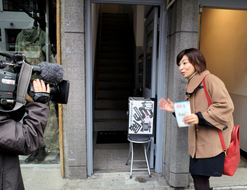 TSSひろしま満点ママ収録 | 爺々放談